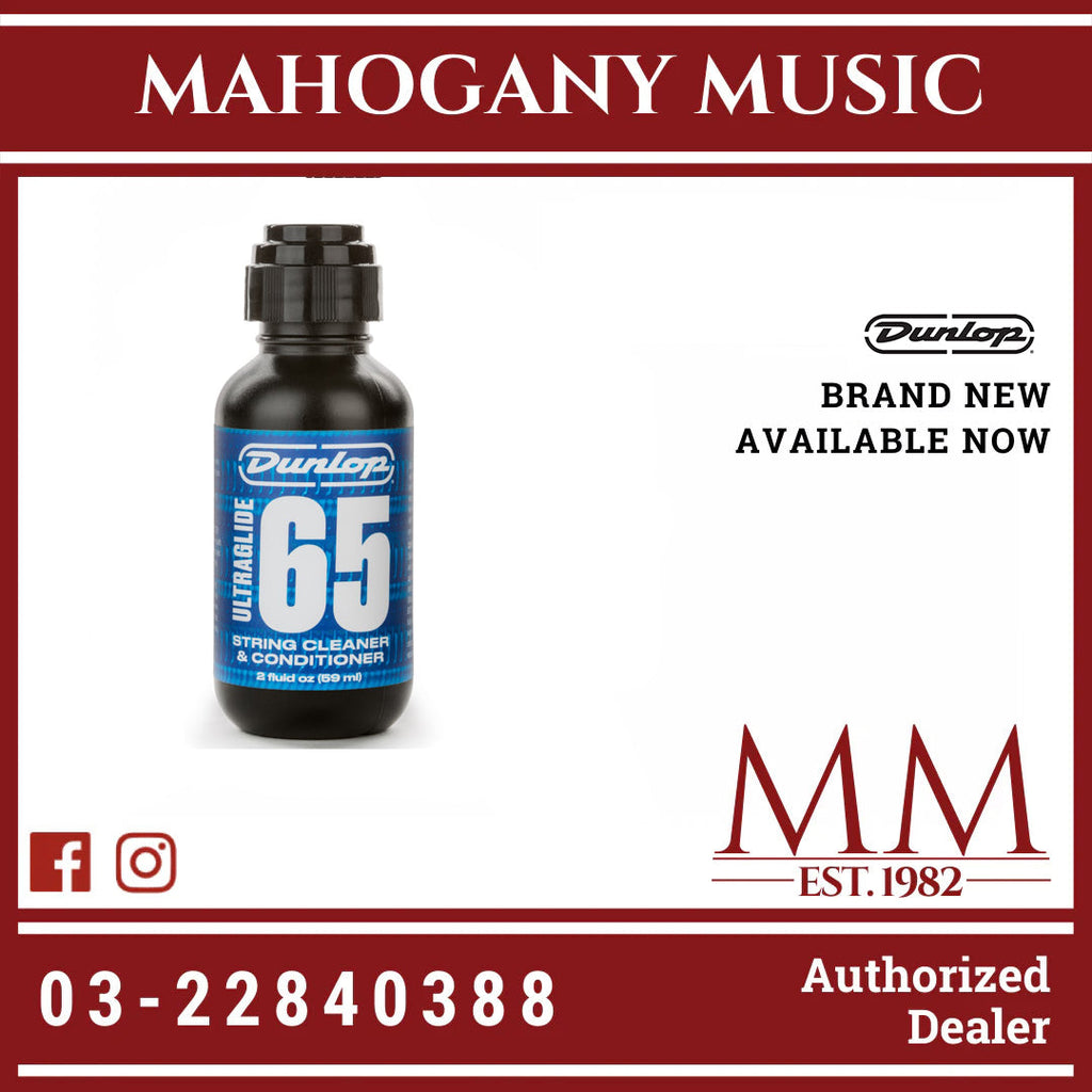 Dunlop 6582 UltraGlide 65 String Cleaner & Conditioner, 2 oz – Mahogany ...